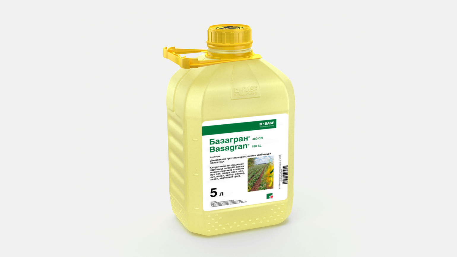 BASAGRAN® | БАЗАГРАН® - Решения в земеделието България